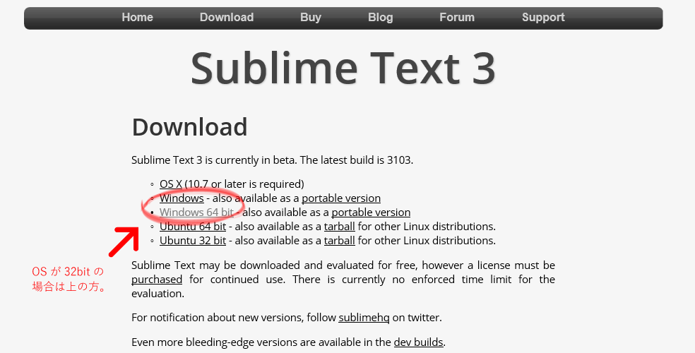 [Sublime Text3] とりあえずここまでやっとけばOK。SublimeText3の初期準備 | HYPの勝手に語ろうか