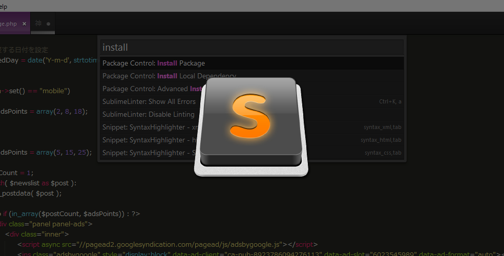 [Sublime Text3] とりあえずここまでやっとけばOK。SublimeText3の初期準備 | HYPの勝手に語ろうか