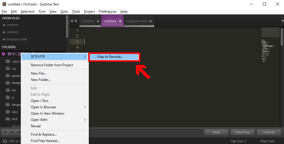 [SublimeText 3] SFTPでページ更新が劇的に変わる！ | HYPの勝手に語ろうか